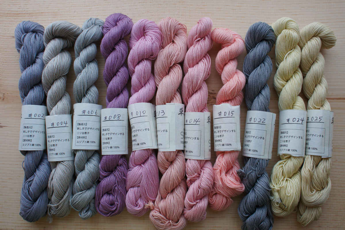 Natural Dye Sashiko Thread List for 2017_S Collection
