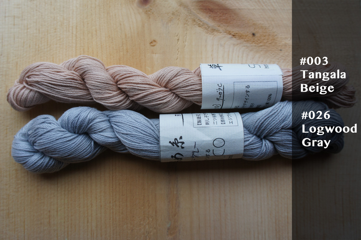 Purple & Blue Natural Sashiko Thread