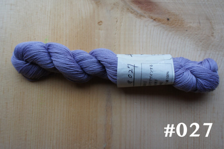 Purple & Blue Natural Sashiko Thread