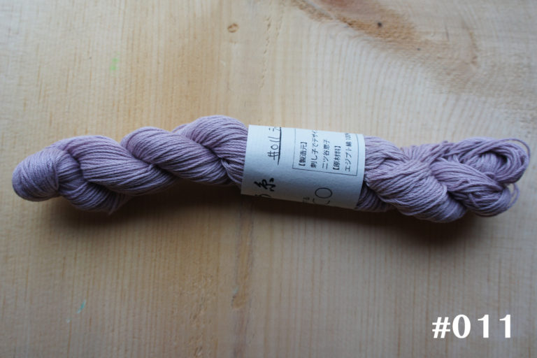 Purple & Blue Natural Sashiko Thread